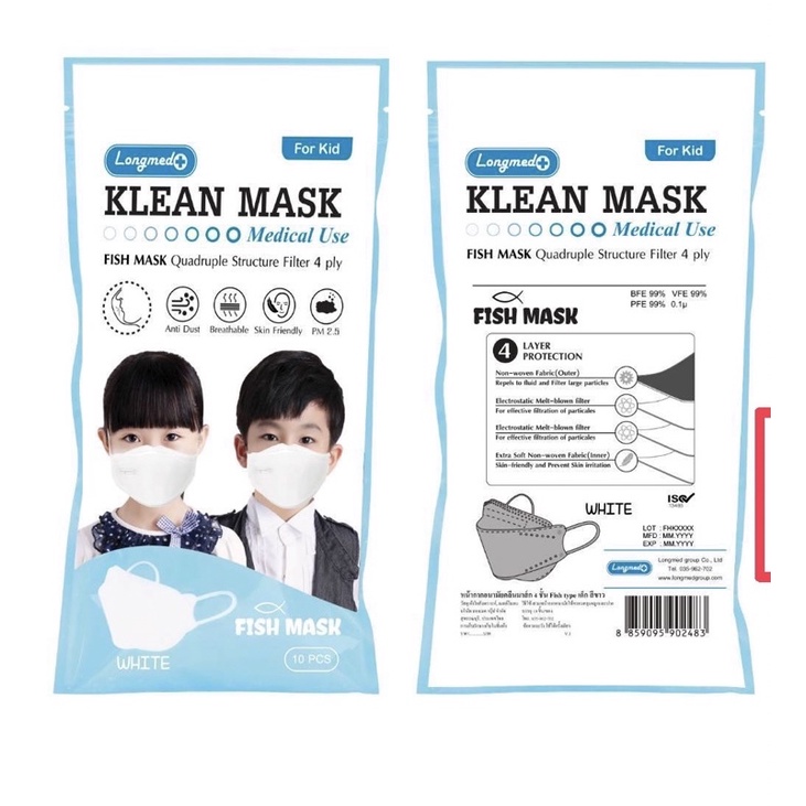 Klean mask ผู้ใหญ่ แบบ Fish maskสีขาว 1ซอง มี10ชิ้น หมดอายุ 3/2027 ...