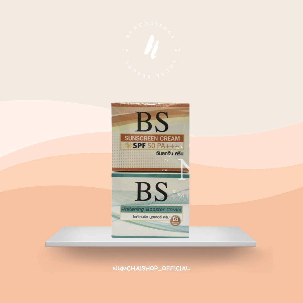BS sunscreen cream , whitening booster cream | บีเอส ครีมกันแดด , ไวท์ ...
