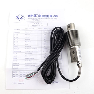 Bhr-3 โมดูลเซนเซอร์วัดน้ําหนัก แบบหนังลูกฟูก BHR-3 | Shopee Thailand