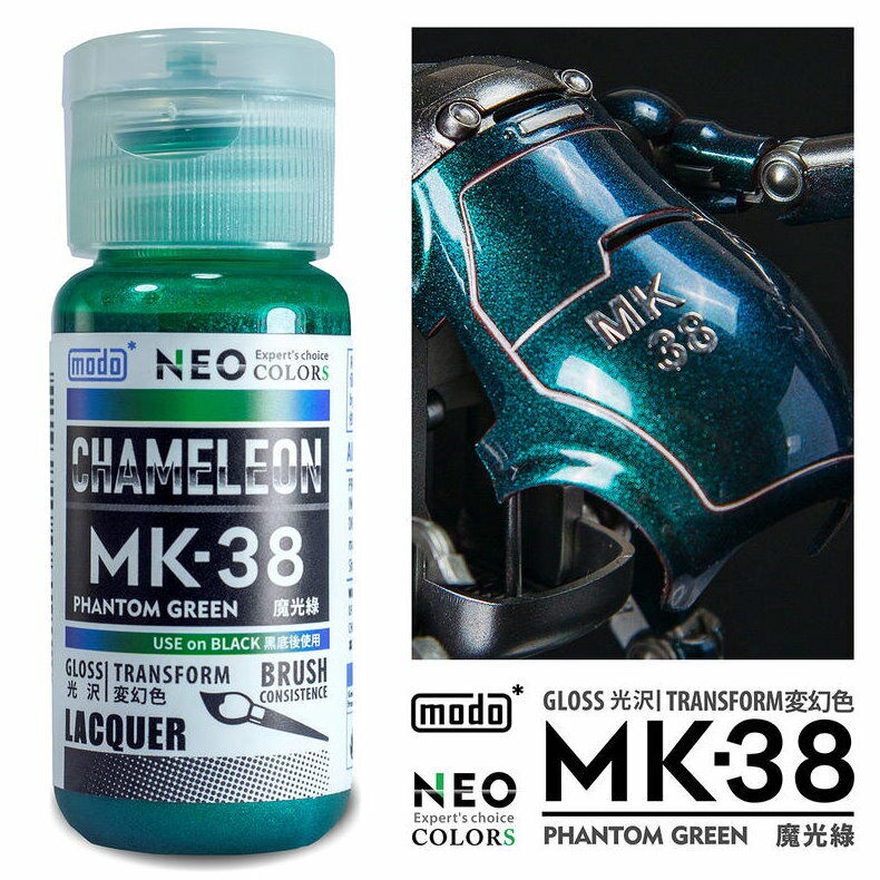modo NEO Chameleon Color MK-38 Phantom Green (30ml) | Shopee Thailand