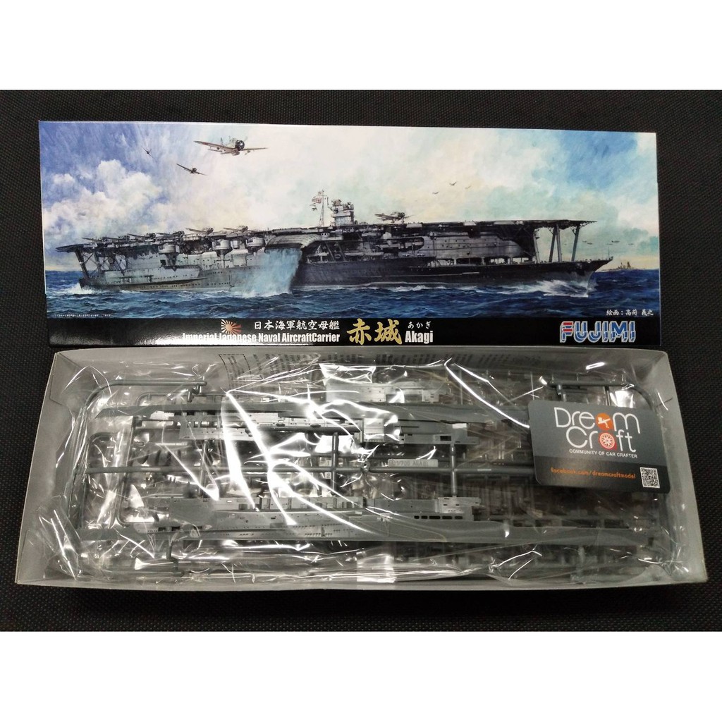 FUJIMI 1/700 AIRCRAFT CARRIER AKAGI (โมเดลเรือ Model DreamCraft ...