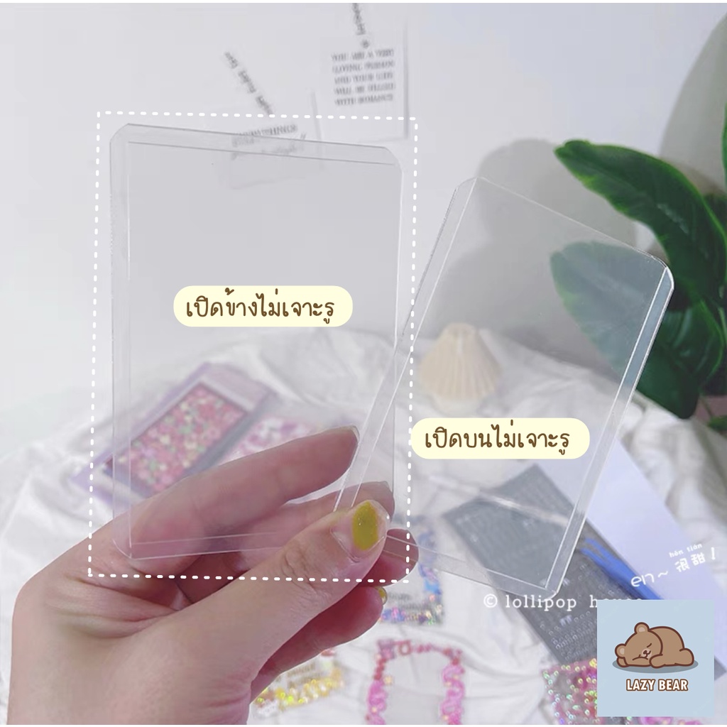 Lazy Bear เคสการ์ดใส B8 พร้อมส่ง เฟรมการ์ดใส ที่ดามการ์ด มีทั้งเปิดบน