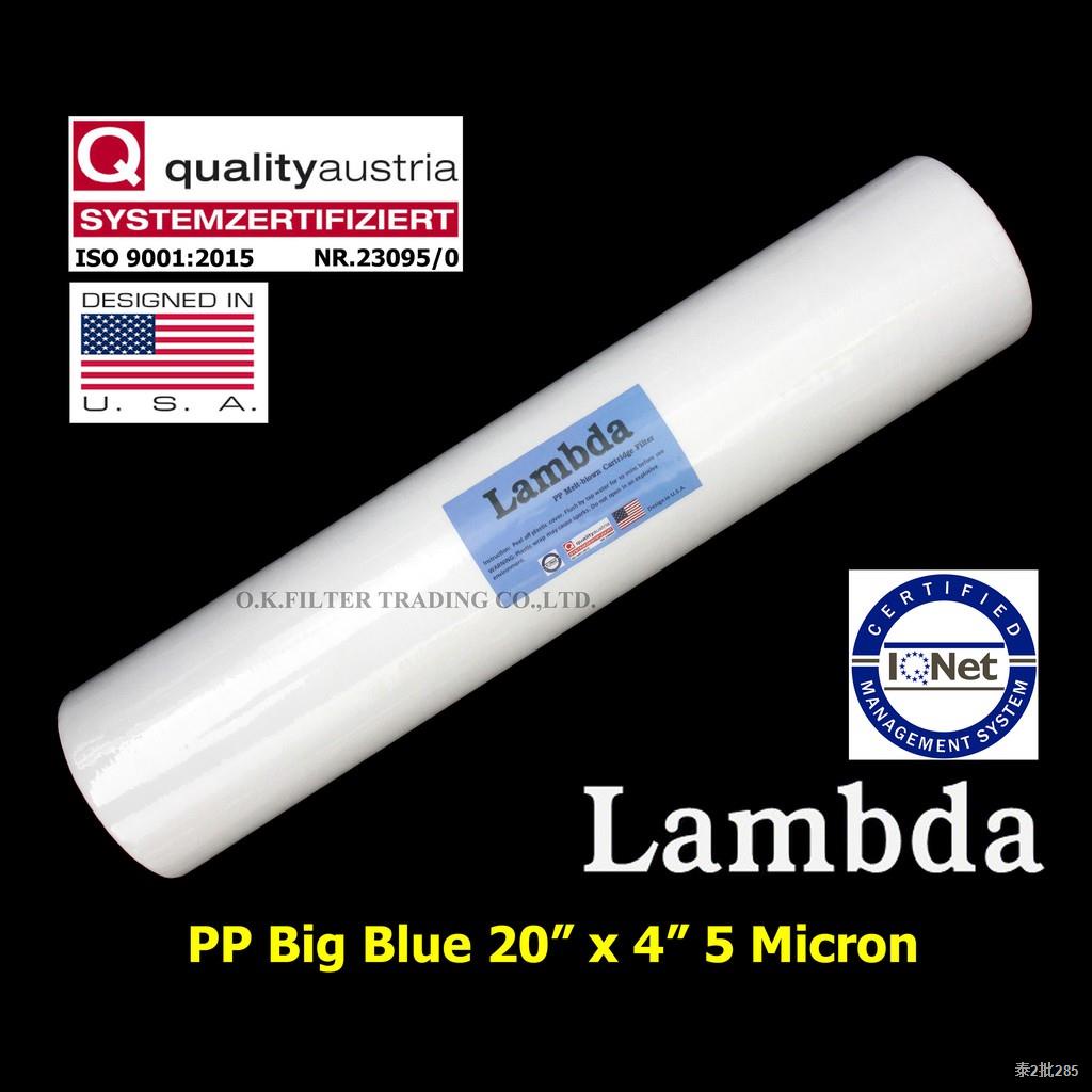 ไส้กรองน้ำ PP (Sediment) Big Blue 20 นิ้ว x 4 นิ้ว 5 Micron Lambda | Shopee Thailand