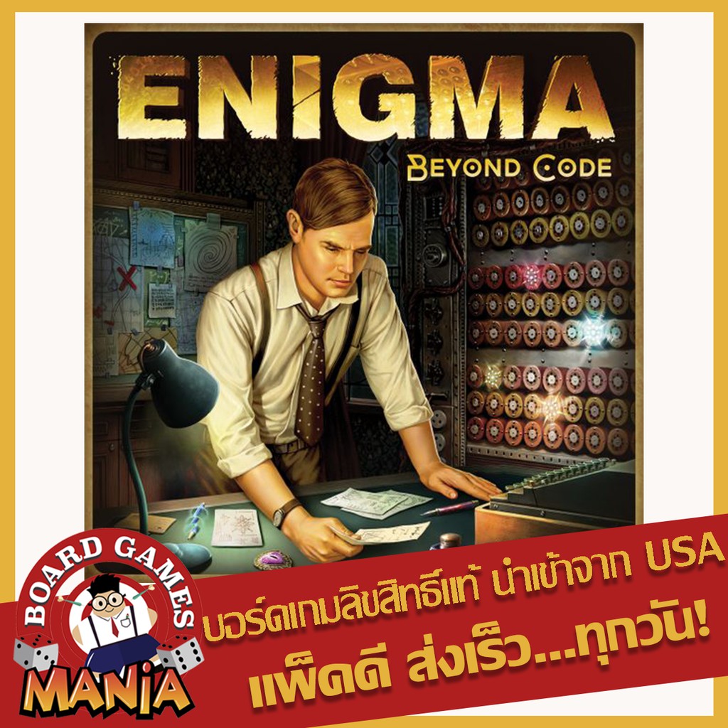 Enigma Beyond Code Board Game | Shopee Thailand
