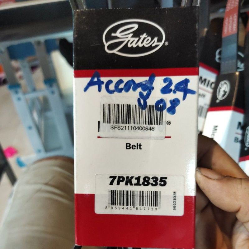 สายพาน 7PK1835 ยี่ห้อ Gates | Shopee Thailand