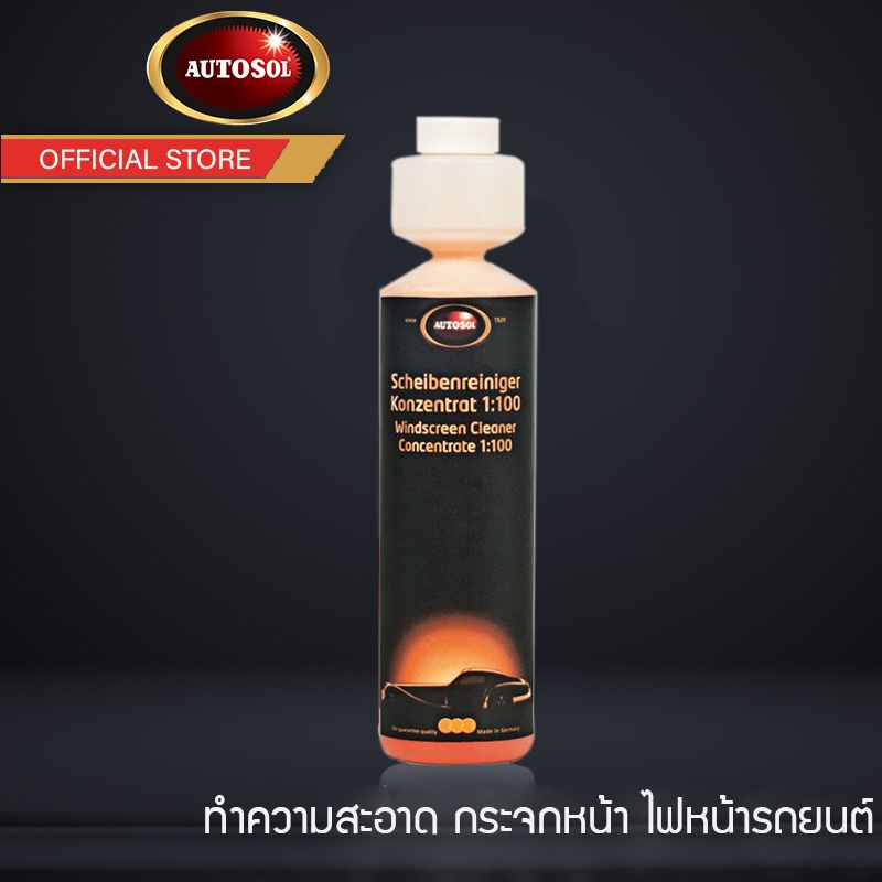 น้ำยาทำความสะอาด กระจกหน้า ไฟหน้ารถยนต์ Autosol Windscreen Cleaner ...