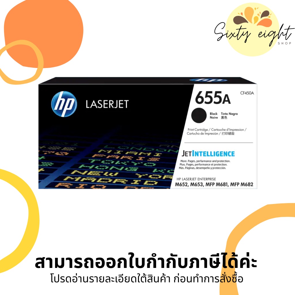 HP 655A Black Original LaserJet Toner Cartridge (CF450A) ของแท้ **สอบ ...