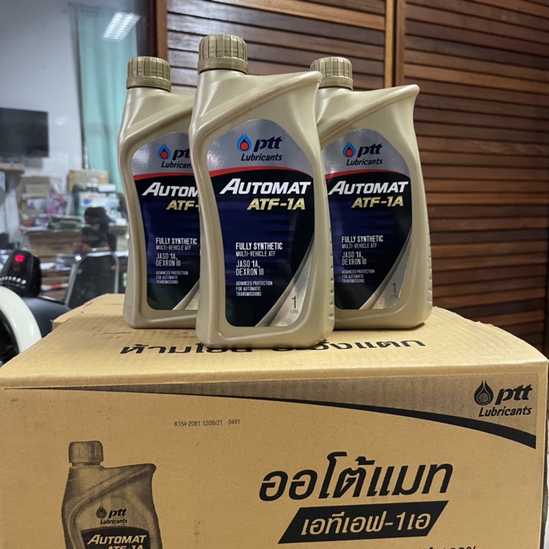 ยกลัง!! PTT ออโต้แมท ATF 1A AUTOMAT DEXRON III ขนาด 1 ลิตร บรรจุ 10 ขวด ...