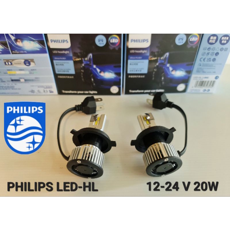 PHILIPS LED H4 Headlight Ultinon Pro3021 12-24 V 20 W | Shopee Thailand