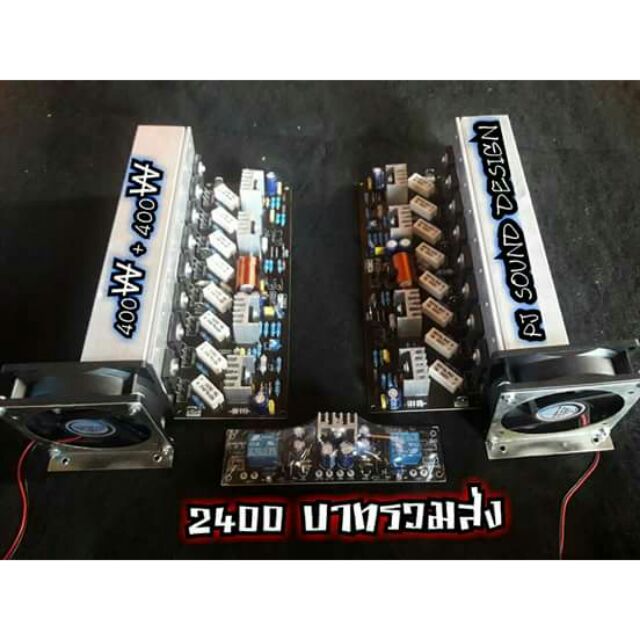 ขยายเสียงกำลังสูงขนาด 800W(400+400) ทางร้านขอเปลี่ยนราคาเนื่องจากต้นทุนสูง | Shopee Thailand