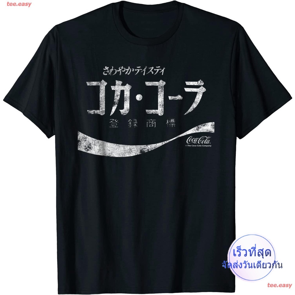 รักความตายและหุ่นยนต์ Death&Robots ผู้ชาย เสื้อยืด Coca-Cola Japanese ...