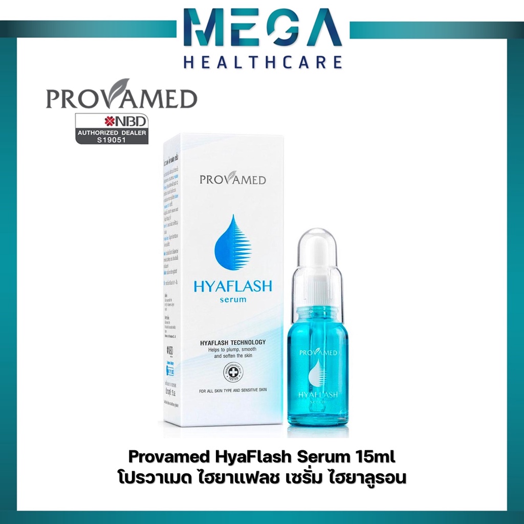 Provamed HyaFlash Serum 15ml. / โปรวาเมด ไฮยาแฟลช เซรั่ม | Shopee Thailand
