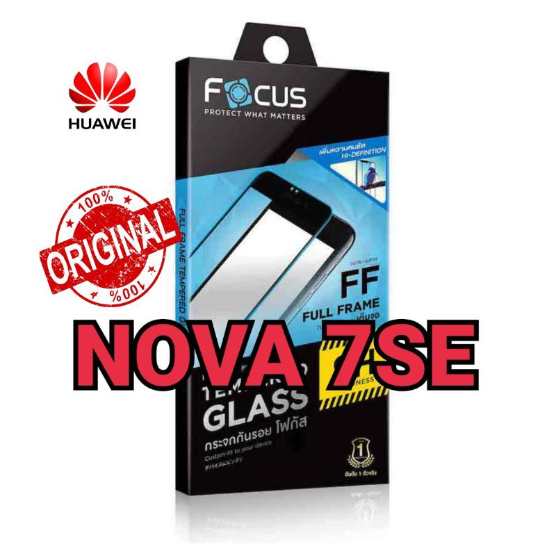 กระจกนิรภัยเต็มจอHUAWEI NOVA7 SE | Shopee Thailand