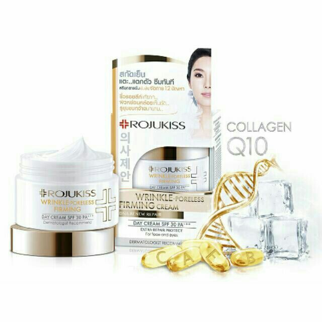 Rojukiss Wrinkle-Poreless Firming Night Cream 50 Ml | Shopee Thailand