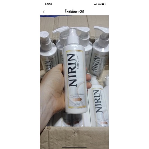 โลชั่นนิริน NIRIN Skin cream | Shopee Thailand