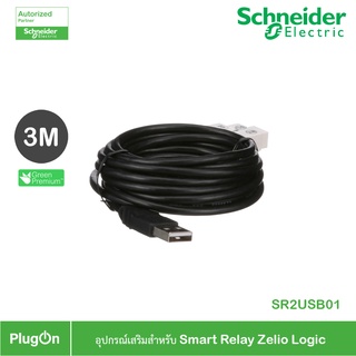 Schneider Electric - USB PC connecting cable, for smart relay Zelio ...