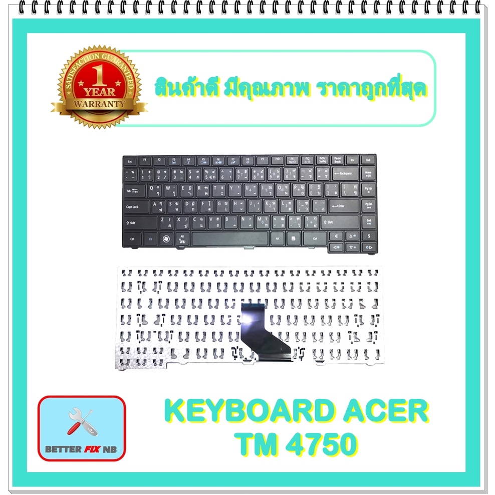 KEYBOARD NOTEBOOK ACER TM 4750 สำหรับ TRAVELMATE P243 P643 TM4750 ...