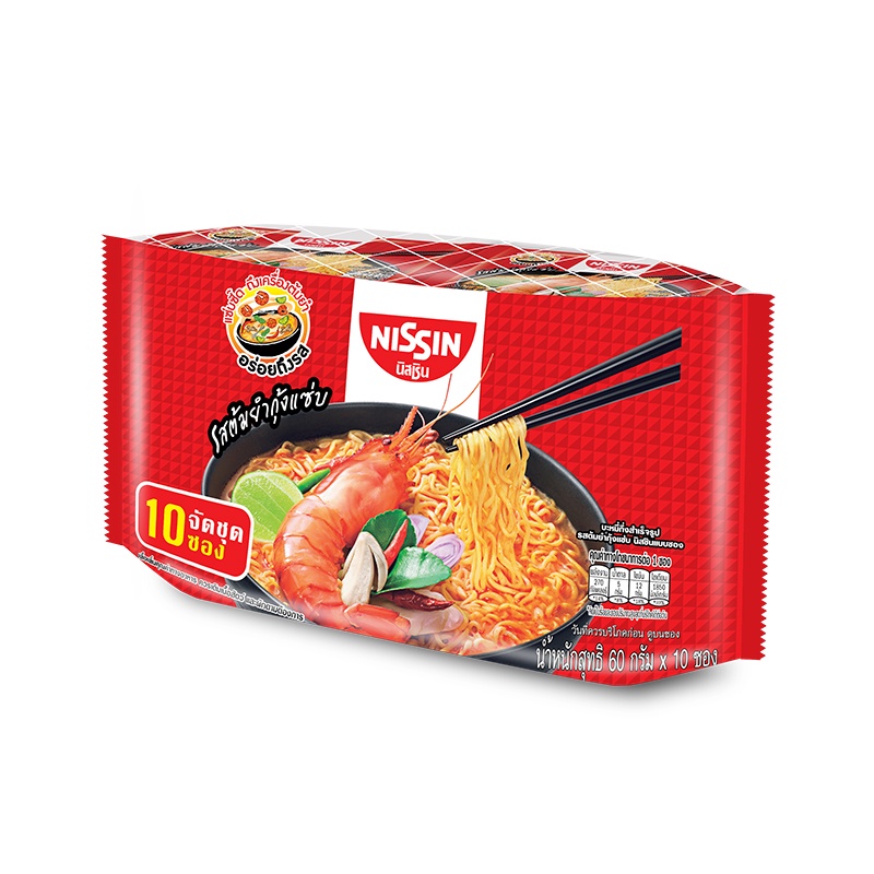 Nissin นิสชิน ขนาด 60กรัม/ซอง แพ็คละ10ซอง (สินค้ามีตัวเลือก) | Shopee Thailand