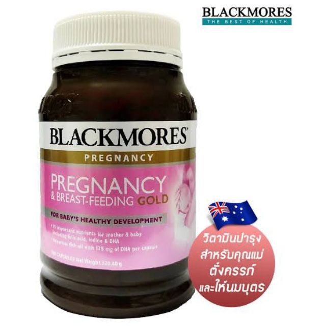 blackmores pregnancy gold 60 เม็ด | Shopee Thailand