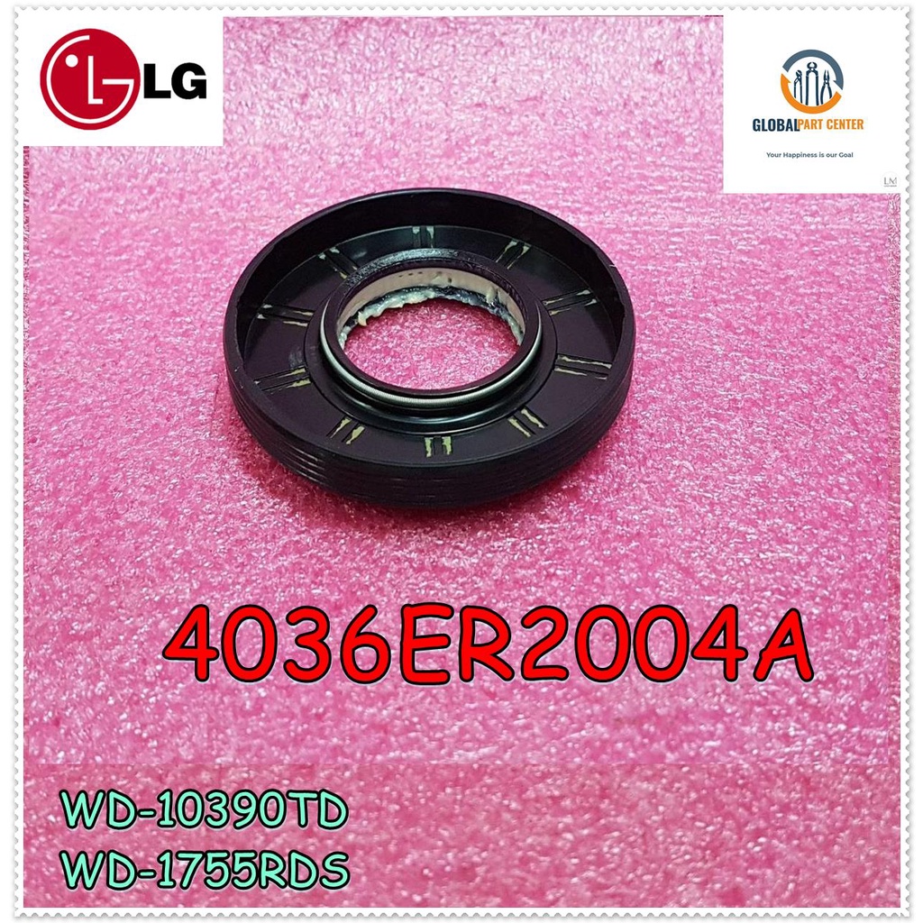 อะไหล่แท้จากโรงงาน/ซีลเครื่องซักผ้าแอลจี/LG/4036ER2004A | Shopee Thailand