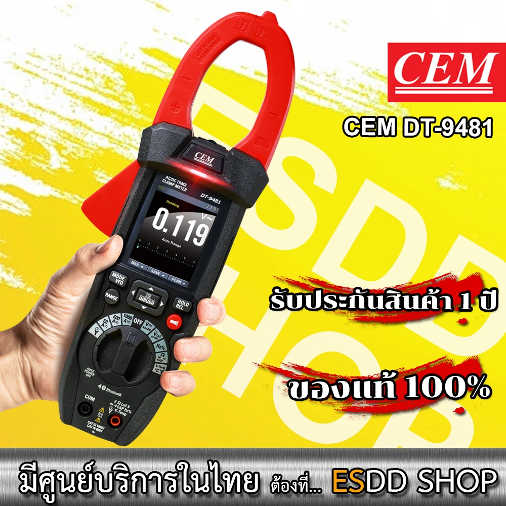 DT-9481 AC/DC True RMS Clamp Meter,1500VDC/1000VAC/1000A แคลมมิเตอร์แบบ AC/DC TRMS ขนาด 1500Vdc ...