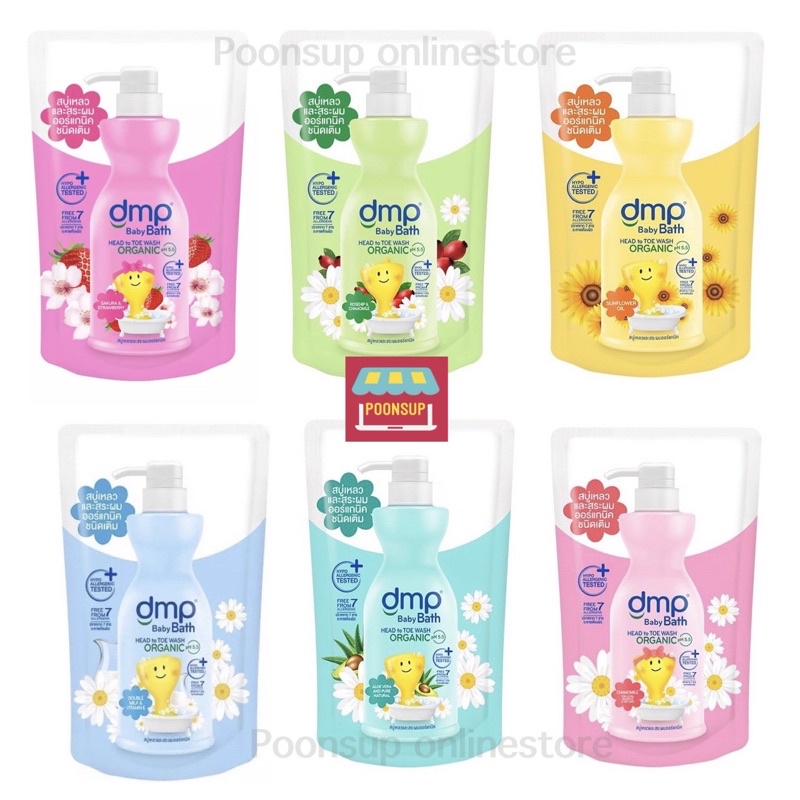 DMP baby bath สบู่เหลวและสระผม เดอร์มาพอน ถุงเติม ขนาด 250 มล. | Shopee ...