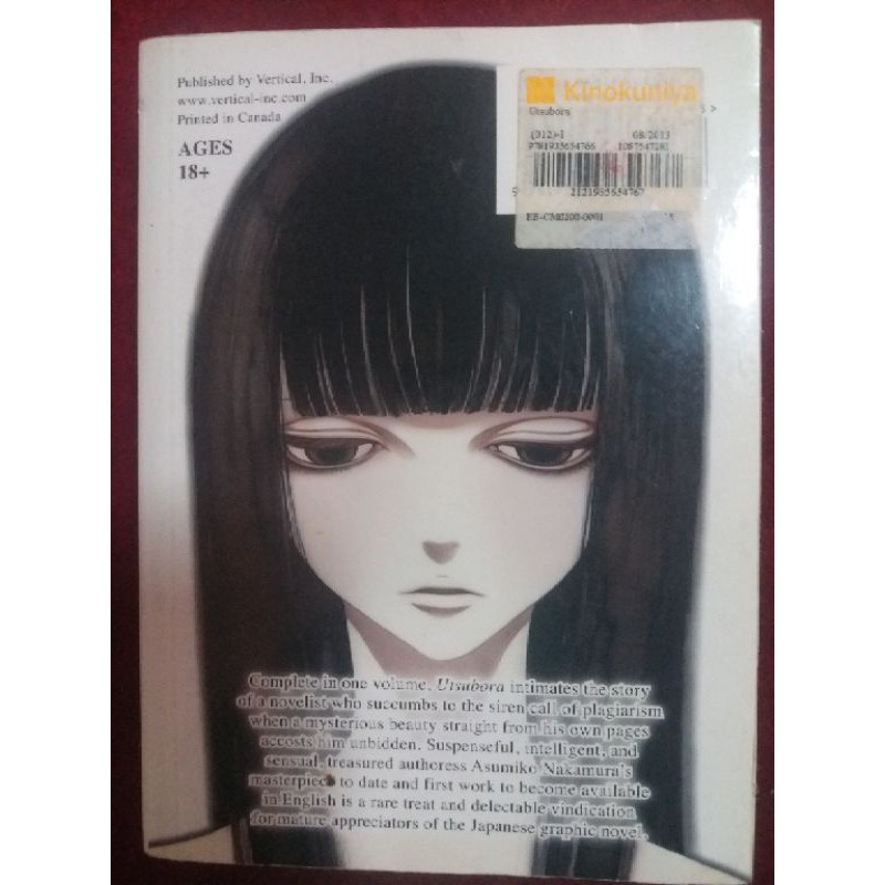 (25) การ์ตูน ภาษาอังกฤษ UTSUBORA THE STORY OF A NOVELIST 18+ | Shopee ...