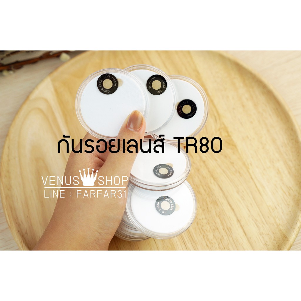 กันรอยเลนส์กล้อง TR80 | Shopee Thailand