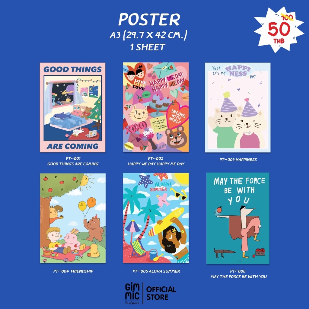 โปสเตอร์ 6 ลาย จากคอลเลคชั่นสุดพิเศษ 12 Artists (Gimmic x Artist ...