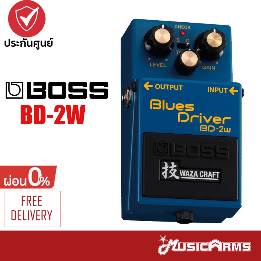 Boss BD-2W Blues Driver Waza Craft เอฟเฟคกีตาร์ Effects + รับประกัน ...