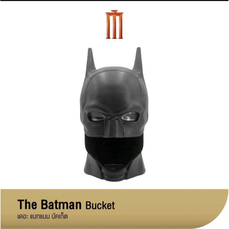 batman bucket แบทแมน | Shopee Thailand