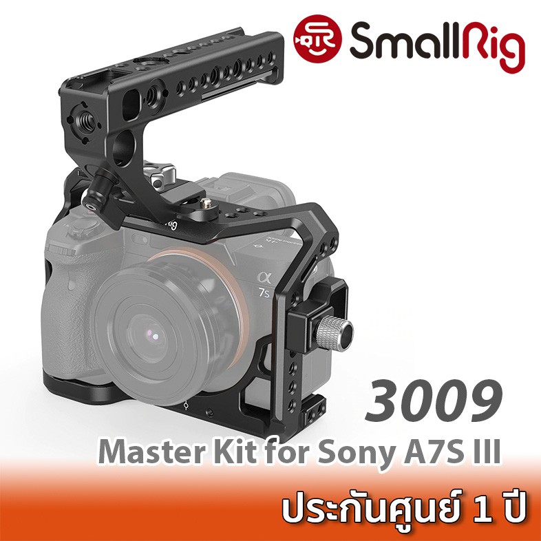 SmallRig Master Kit for Sony Alpha 7S III A7S III A7S3 3009 ชุดริกกล้อง ...