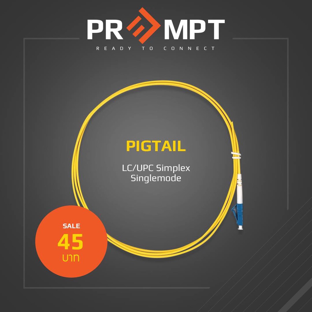 สายไฟเบอร์ออฟติคพิคเทล ชนิด LC (Pigtail LC,OS) ยาว 1.5 เมตร | Shopee Thailand