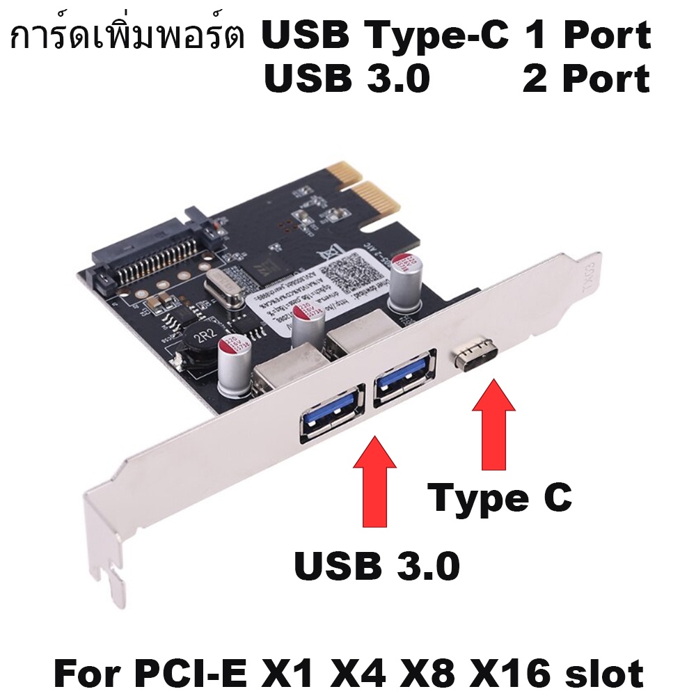 PCIE PCI Express to USB 3.1 Type-C 2 Port USB 3.0 Type-A Riser ...