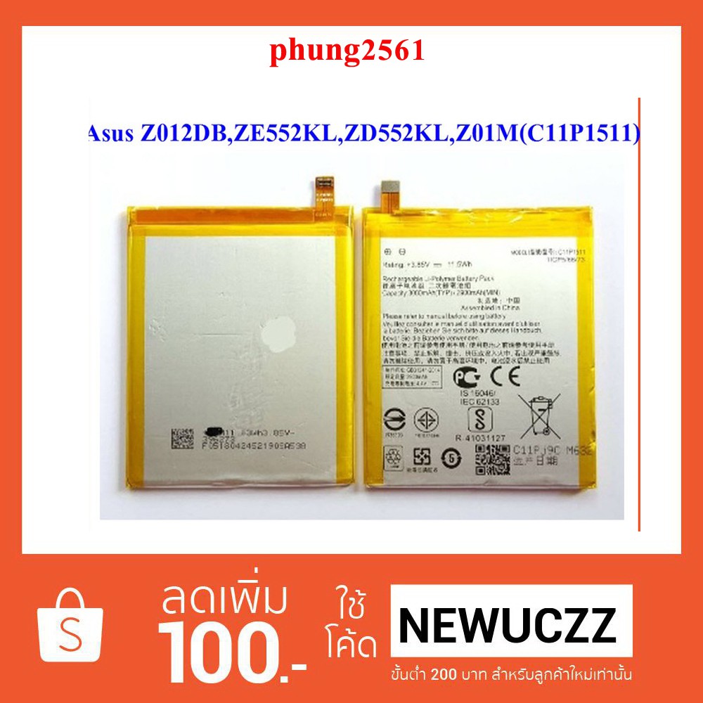 แบตเตอรี่ Asus Z012DB,ZE552KL,ZD552KL,Z01M (C11P1511) | Shopee Thailand