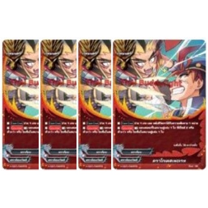 BuddyFight Fighter Deck03&04 (BFT-FD03) /(BFT-FD04)มี2แบบ เอาสั่งเลย ชุดพร้อมเล่น | Shopee Thailand
