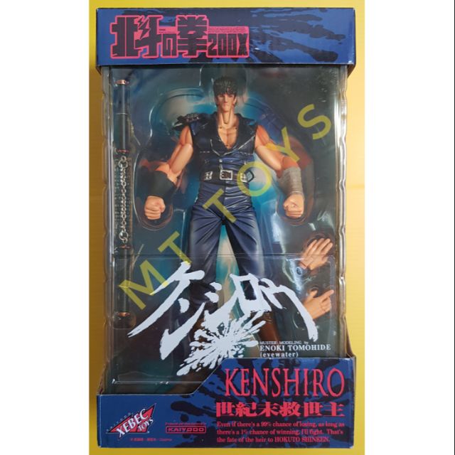 Figure Kenshiro งาน Kaiyodo Xebec Toys | Shopee Thailand