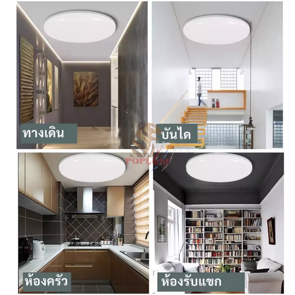 โคมไฟเพดานทรงกลม LED 24w มีขนาดเบาติดตั่งงายใช้งานได้ยาวนาน | Shopee ...