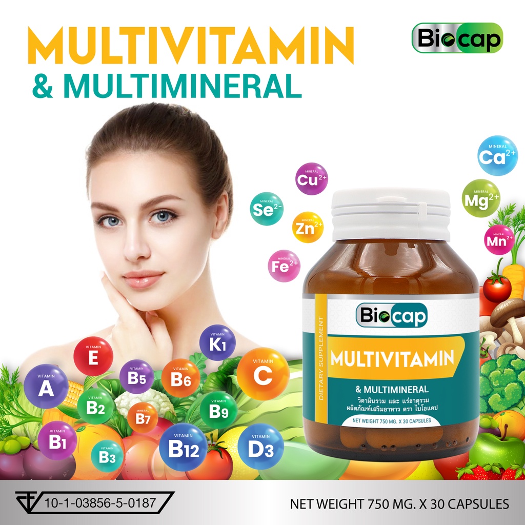 วิตามินรวม และ แร่ธาตุรวม x1 ขวด ไบโอแคป Multivitamin and Multimineral ...