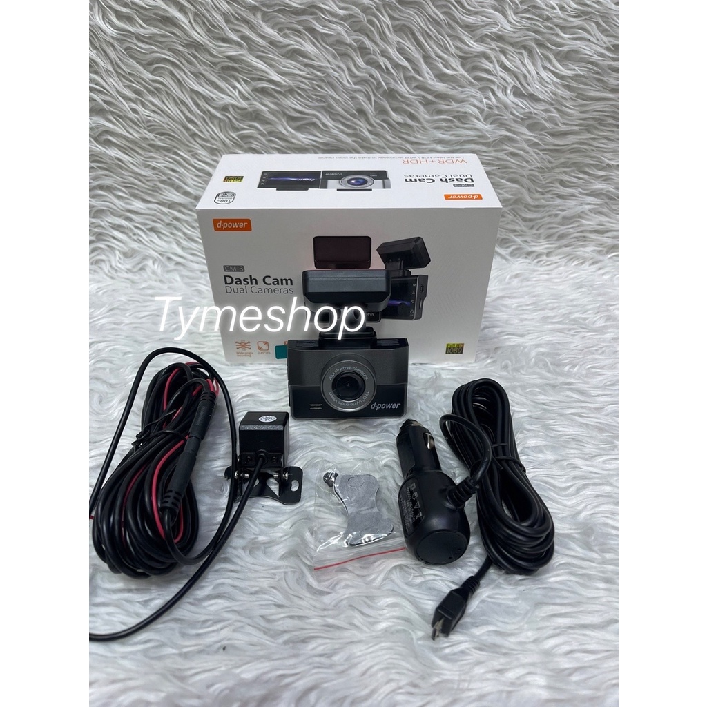 กล้องติดรถยนต์ กล้องติดรถยนต์หน้าหลัง D-Power CM-2 CM-3 Dash Cam Dual ...