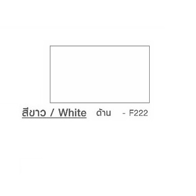 TOA GLIPTON | ทีโอเอ กลิปตั้น | สีน้ำมัน เคลือบด้าน F222 F888 | ขนาด 0. ...
