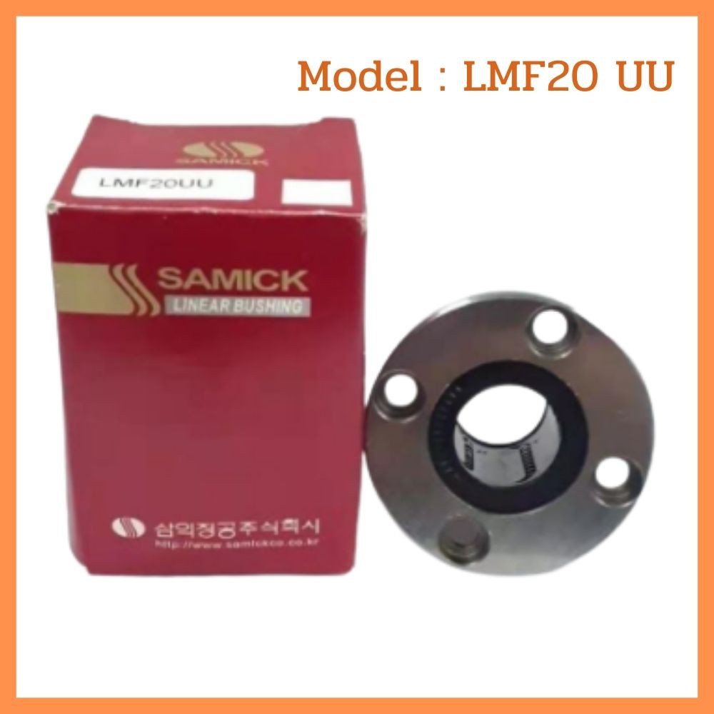 LINEAR BALL BUSHING ลิเนียร์แบริ่งสไลด์บุชกลม ( LMF20 UU) | Shopee Thailand