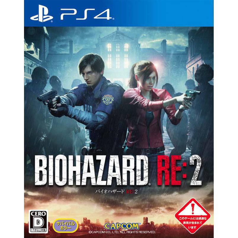 RESIDENT EVIL 2 / BIOHAZARD RE:2 | Shopee Thailand