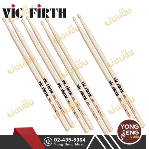 ไม้กลอง Vic Firth รหัส P5B.3-5B.1 (Yong Seng Music) | Shopee Thailand