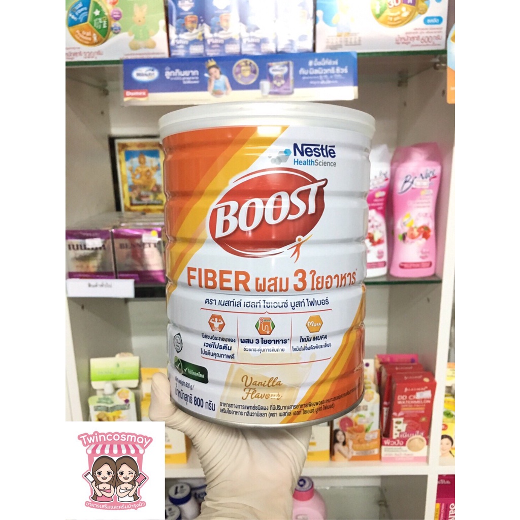 Boost Fiber บูสท์ ไฟเบอร์ อาหารเสริมทางการแพทย์ สำหรับผู้สูงอายุ กลิ่น ...