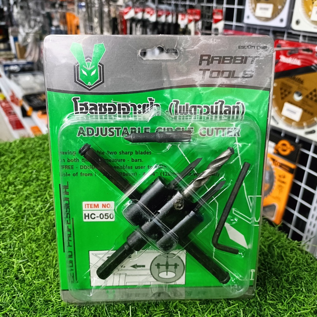 Rabbit Tool โฮลซอเจาะฝ้า ดาวน์ไลท์ NO.HC-050 ***สามารถออกใบกำกับภาษีได้ ...