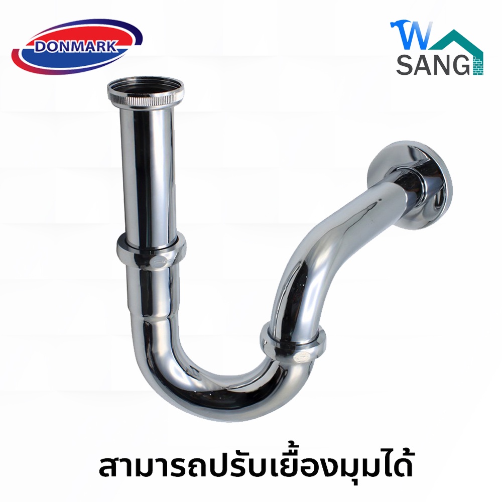 ท่อน้ำทิ้ง ท่อน้ำทิ้งสแตนเลส ท่อน้ำทิ้งกันกลิ่น DONMARK P-trap รุ่น PN-25 ยาว 25cm. รับประกัน 1 ...