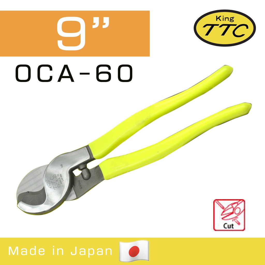 King TTC คีมตัดสายเคเบิ้ลรุ่นงานหนัก OCA-60 | Shopee Thailand