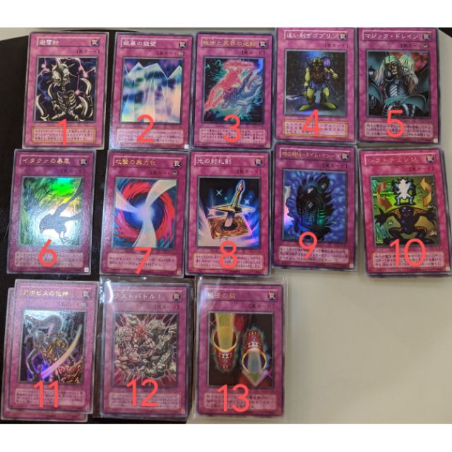 Yu-Gi-Oh Card ของแท้ 100% ทุกใบสั่งมาสะสมจากญี่ปุ่น | Shopee Thailand