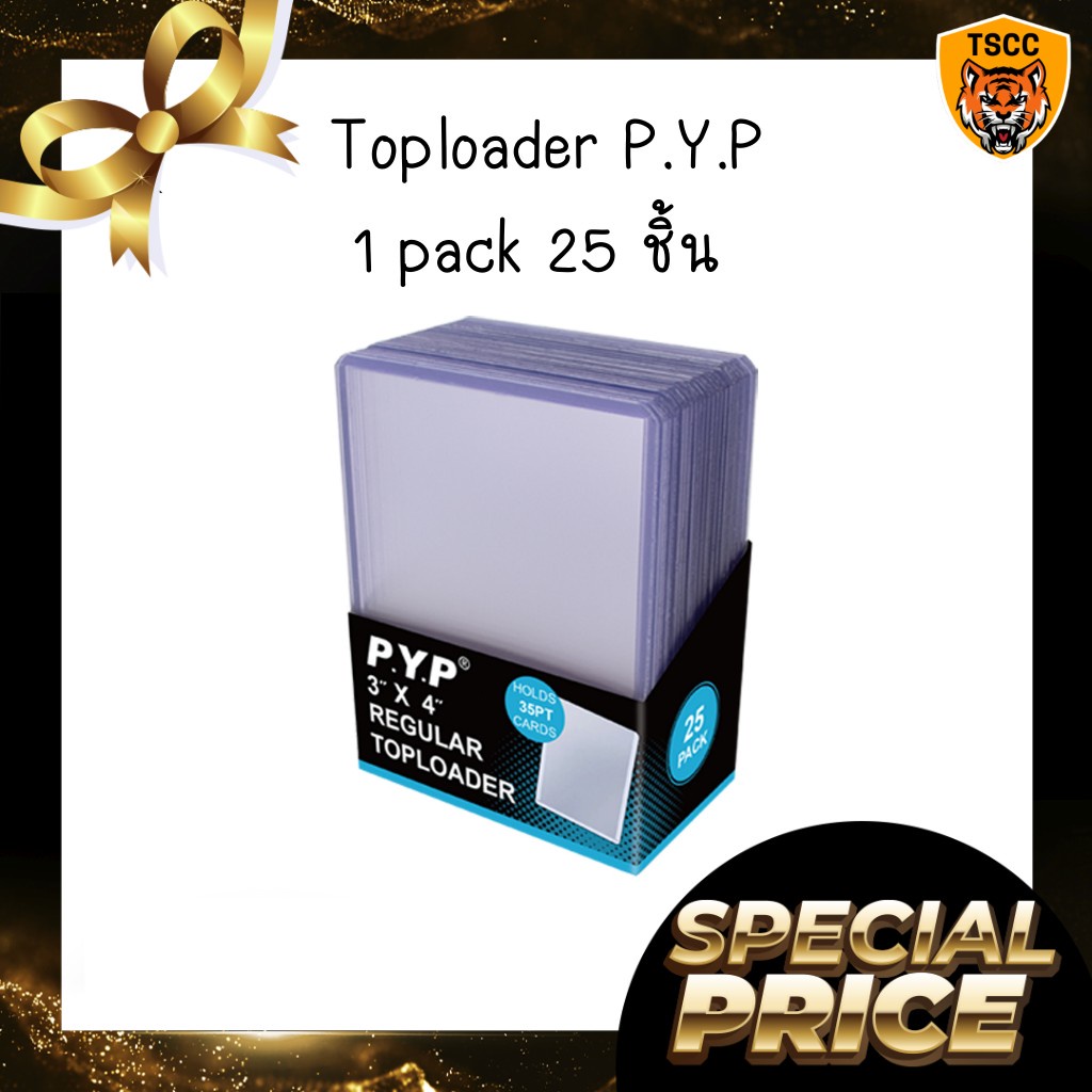 Toploader P.Y.P (35pt) เคสสำหรับใส่การ์ด panini match attax pokemon (ราคาต่อกล่อง) อ่าน ...
